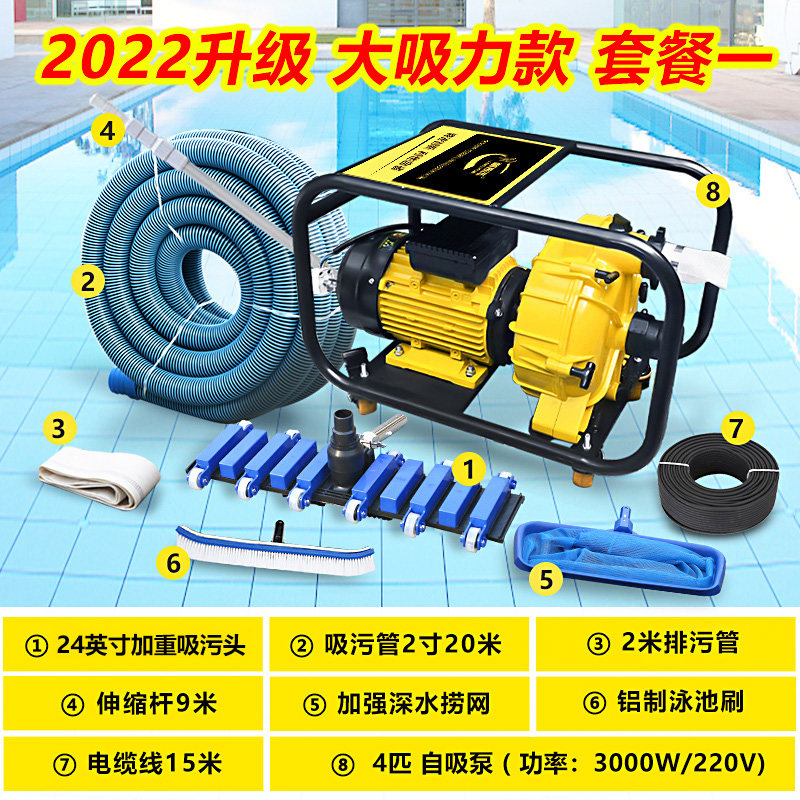 [USD 21.61] swimming pool sewage machine fish pool sludge removal ...