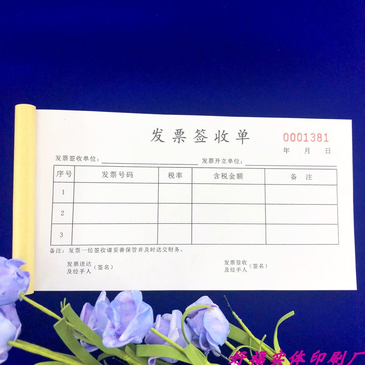 [USD 4.69] Invoice sign receipt double-in data sign receipt receipt ...