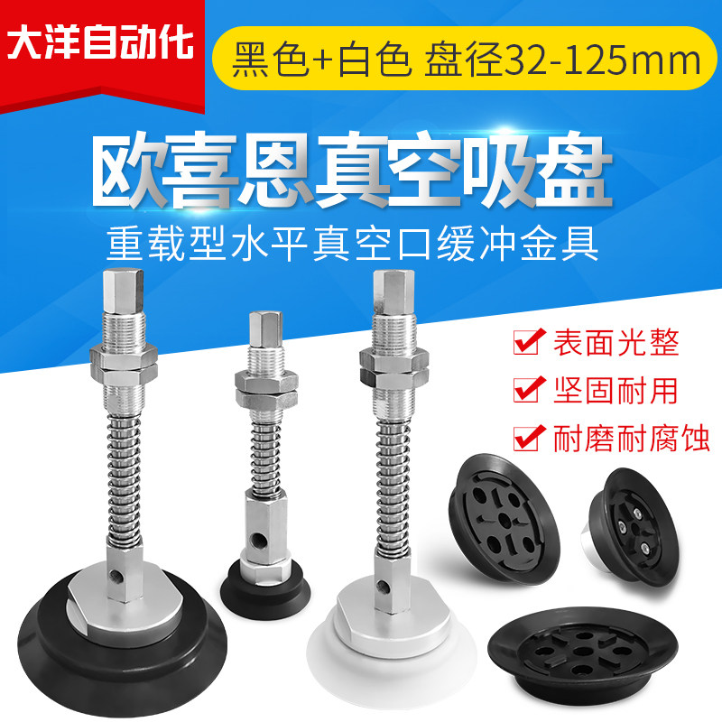 SMC機械手真空吸盤 ZP2-TB08/B06/B15/B10MUGS/MUN/MUS/MUGN-H5