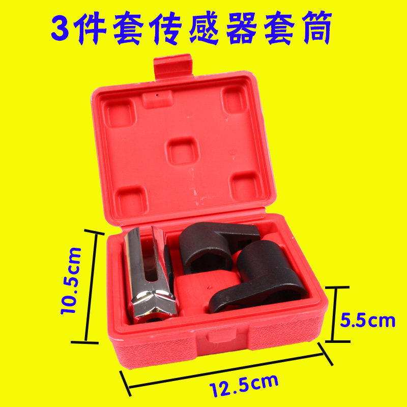 [USD 8.28] Oxygen Sensor Removal Tool 22mm Car Removal Oxygen Sensor ...
