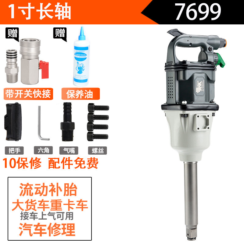 [USD 209.88] Sawarazaki Gale Gun Heavy Duty Wind Gun Pneumatic Tool ...