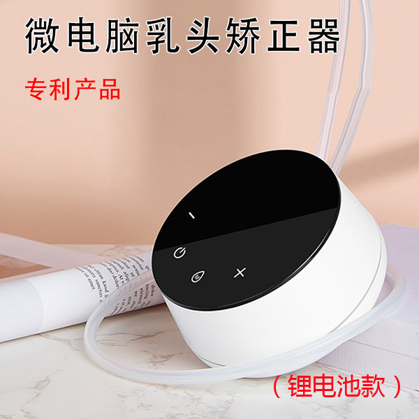 Usd 4754 Electric Nipple Inversion Corrector Maternal Breastfeeding Aspiration Nipple Girls