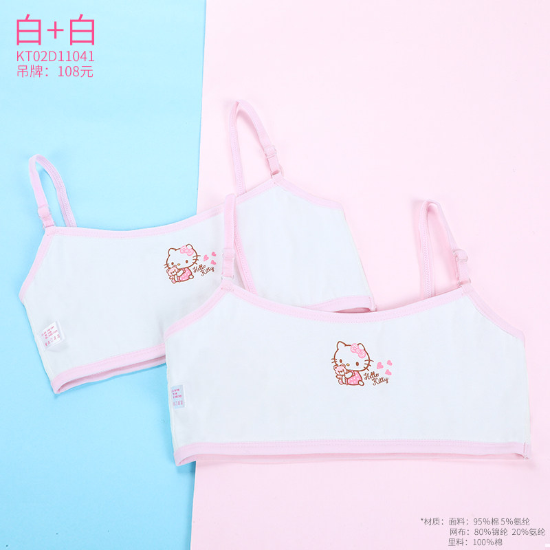 Buy Barbie Girl Lingerie Vest development period growth 9-12 years old ...