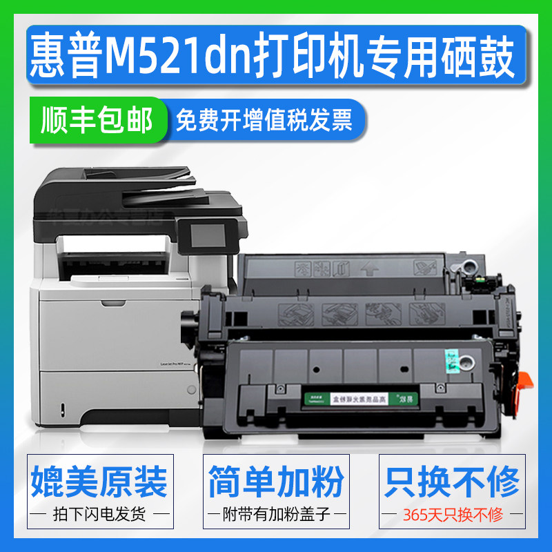 易歐適用佳能Canon imageCLASS MF620C墨盒Canon MF620C Series UFRII LT影印印表機彩色硒鼓碳粉墨粉盒