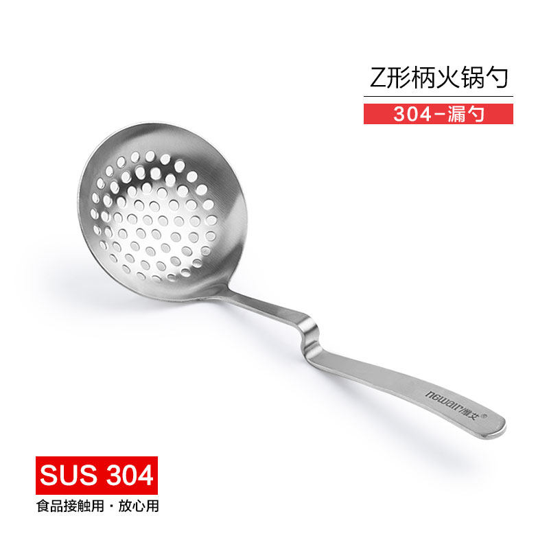 Buy Viai 304 stainless steel spoon leak spoon set one long handle ...