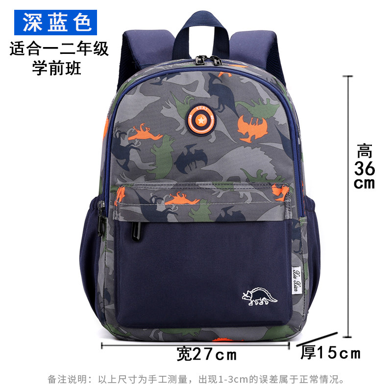 Children’s schoolbags girls kindergarten first class backpack 5-6-9 ...