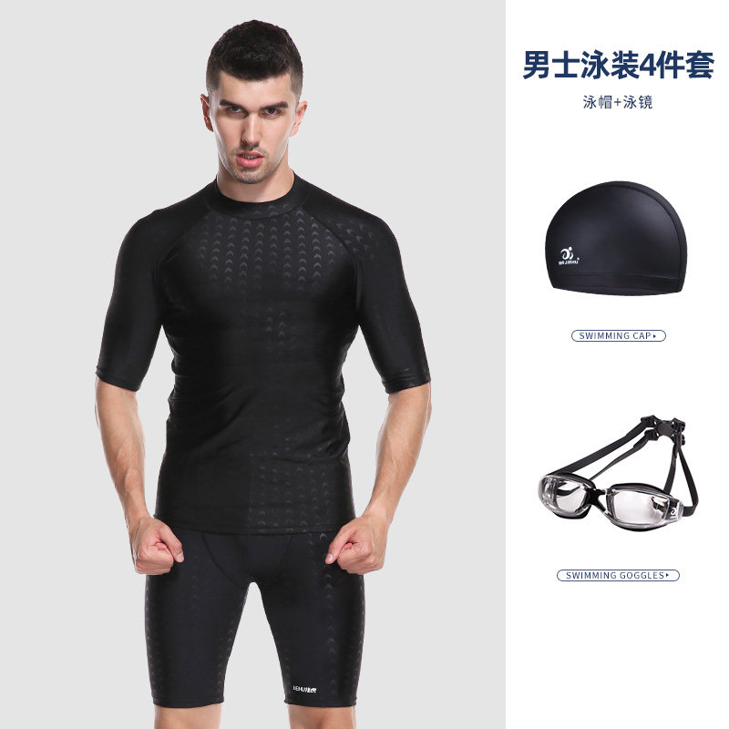 Buy Men's swimsuit set five points Plus size sun-proof awkward swimming ...