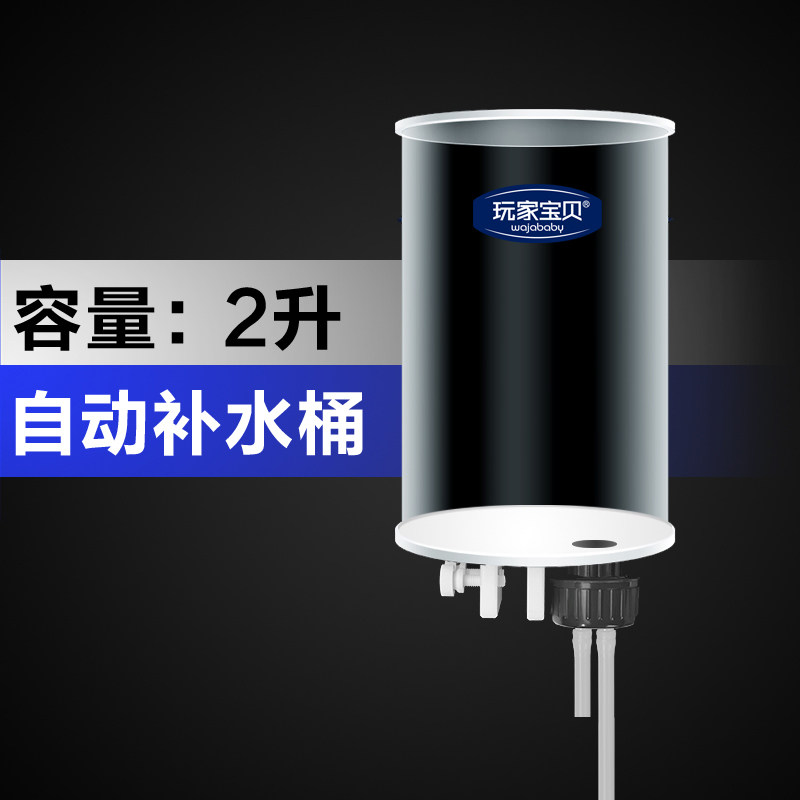 Buy Fish Tank automatic bucket tank filling bucket power-free automatic ...