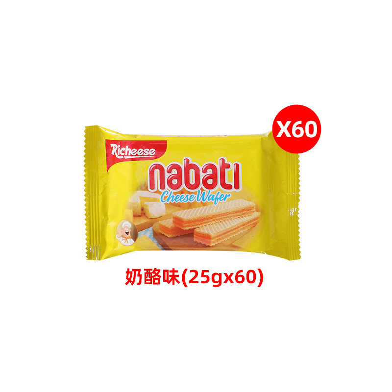 [USD 8.29] imported riche nabati nabati nabati cheese wafer biscuit ...