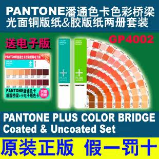 Купить Цветовые карты Оформление разрешения международных стандартов и ...