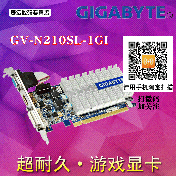 Купить Видеокарта Модель: GV-n210sl-1gi оснащена gf210 1024m/64бит ...
