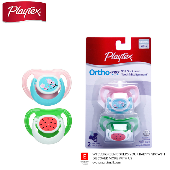 Купить Соска пленка Орто-про младенца силиконовой ортодонтической ...