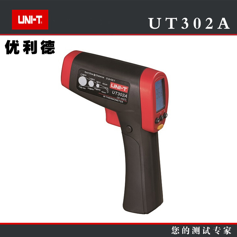 Купить Термометр Предпочтительно, блок ut300a ut300b ut300c ut300e ...