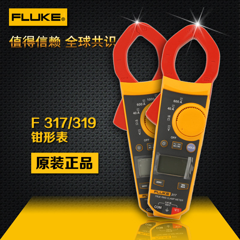 Купить Токовые клещи 福禄克fluke官方正品 f317 f319钳型电流表交直流数字真有效值 f317/f319 в ...