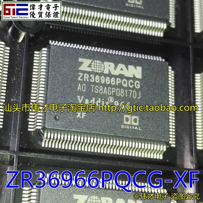 【GTIC】LSM6DS0TR LSM6DSOTR 網版印刷 S 二維碼 QFN LGA16 感測芯片