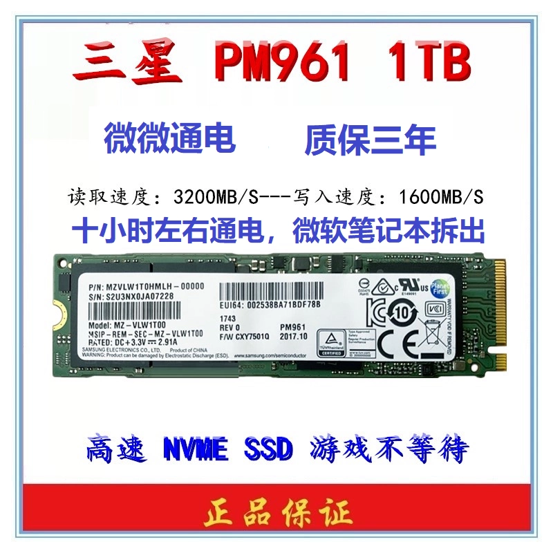 39％割引【一部予約販売中】 SAMSUNG PM9a1 2t ps5対応 PC周辺機器 PC/タブレット-OTA.ON.ARENA.NE.JP