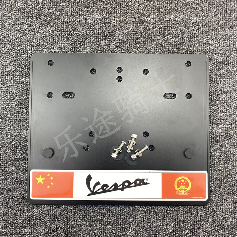 [USD 27.79] for Vespa License Plate Frame Flag Sprint Spring GTS Bijo ...