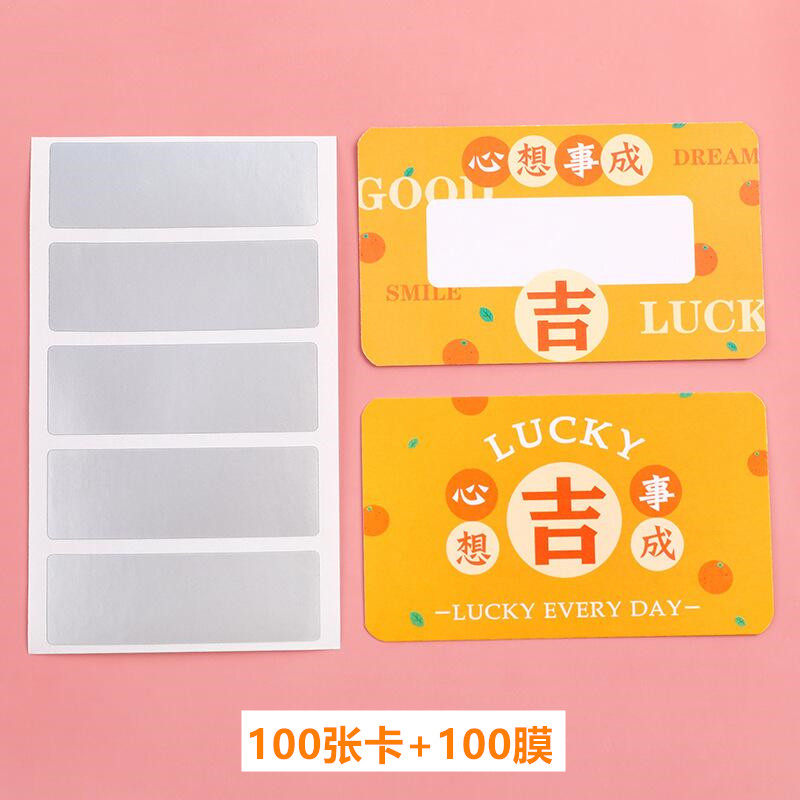 [USD 8.02] Scratch Draw Card Student Reward Kindergarten Game ...