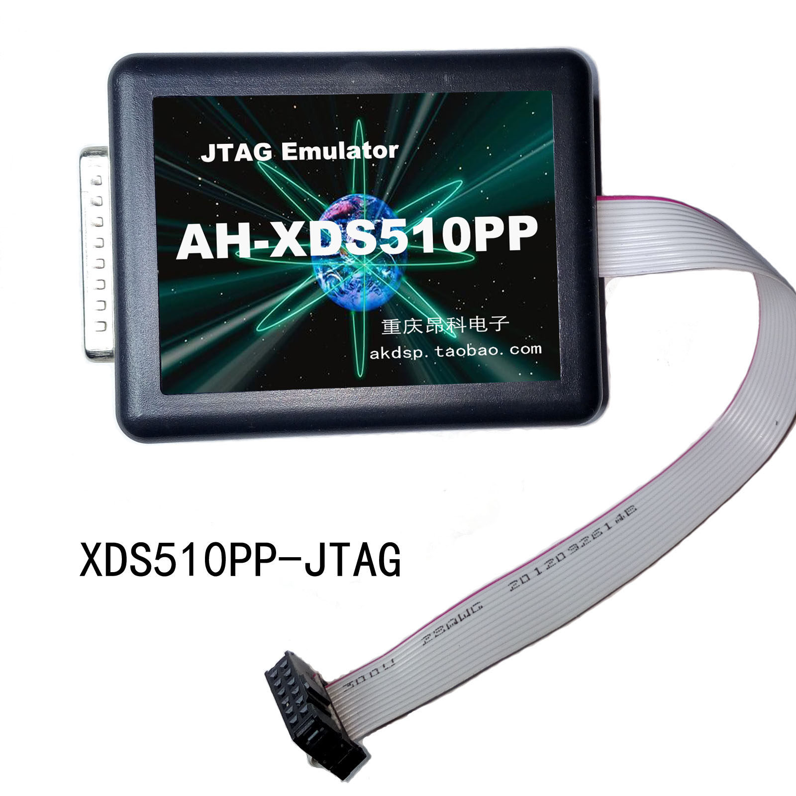 XDS510PP 並列埠仿真器 下載器 燒寫器 JTAG MPSD接口