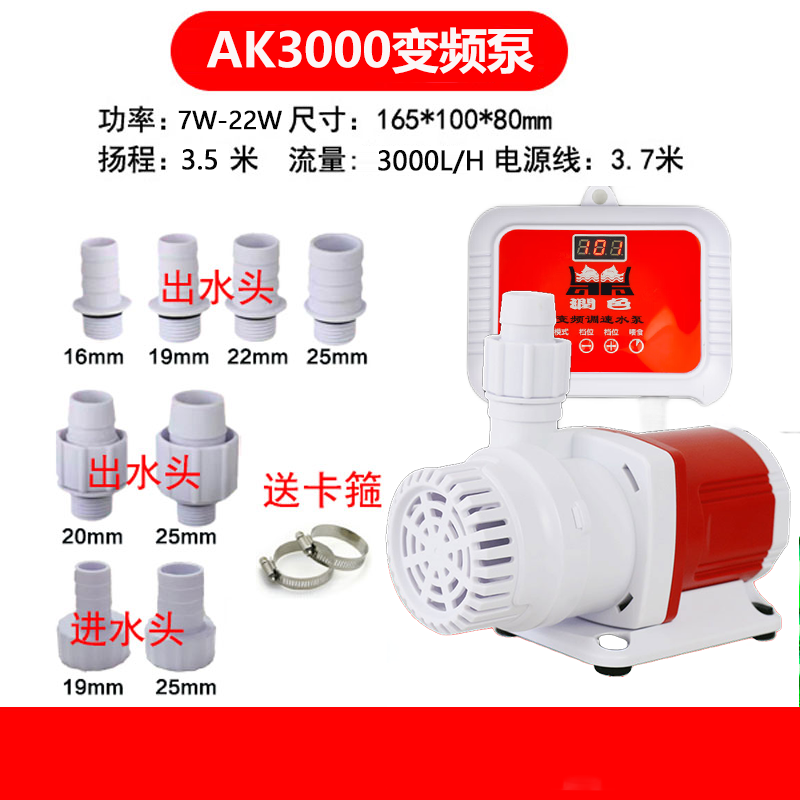 [USD 84.37] Improved Frequency Variable Water Pump Circulating Fish ...