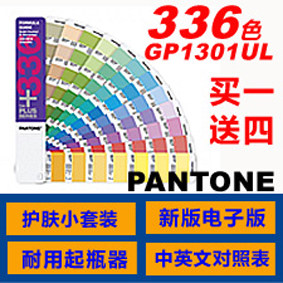 Купить Цветовые карты Оформление разрешения международных стандартов и ...