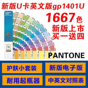 Купить Цветовые карты Оформление разрешения международных стандартов и ...