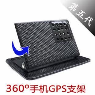 Купить держатель для телефона в авто 360 gps в интернет-магазине с ...