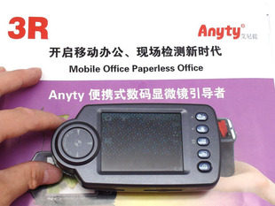 Купить Цифровой микроскоп 3r- anyty msv330a 便携电子显微镜 数码显微镜 手持式显微镜 в ...