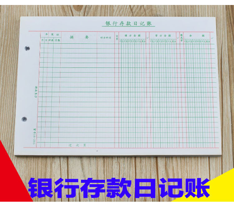 [USD 6.85] Financial ledger three-column loose-leaf ledger quantity ...
