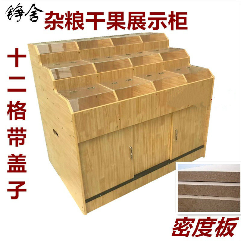 [USD 122.91] supermarket new style solid wood rice bucket miscellaneous ...