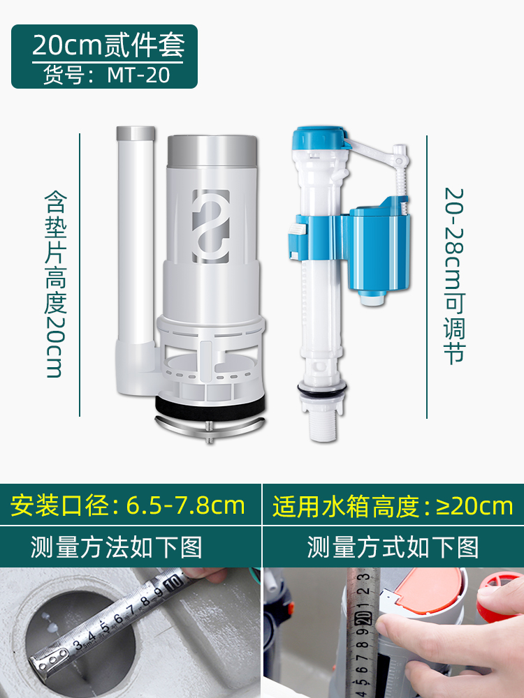 [USD 7.70] Flush Toilet Water Tank Fitting Inlet Valve Universal Drain Valve Water Supply Device ...