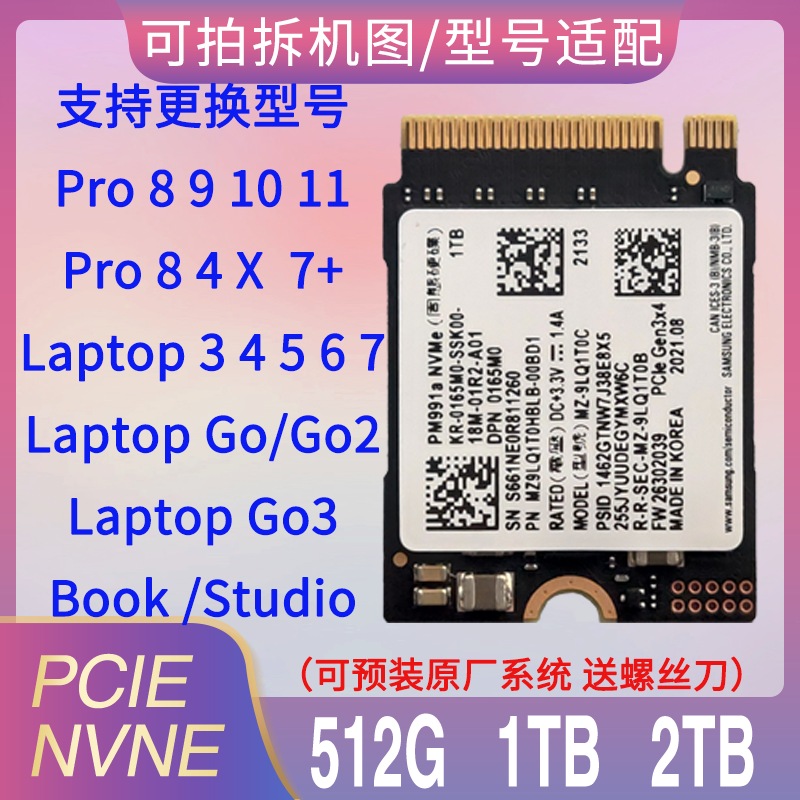 SSSTC建兴CL4 1T/5 3D512G CA6 2T/B CA5 8D1024 NVME固态硬盘SSD评价 - 淘宝网