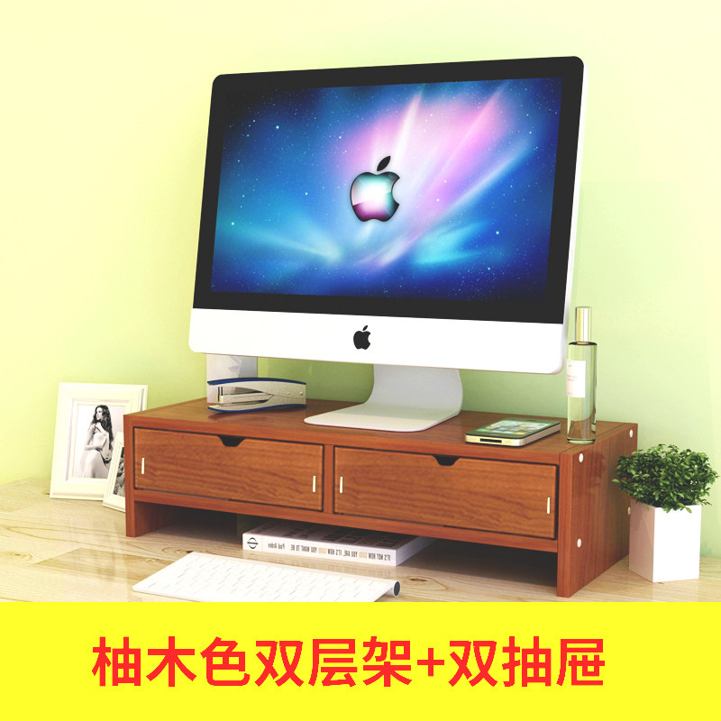 Buy computer monitor elevated desktop storage Rack desk imitation solid ...