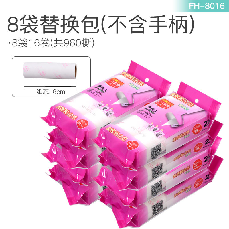 Buy Jingdeli Home Sticky Dust Paper 16cm Adhesive Hair Sticker Tearable ...