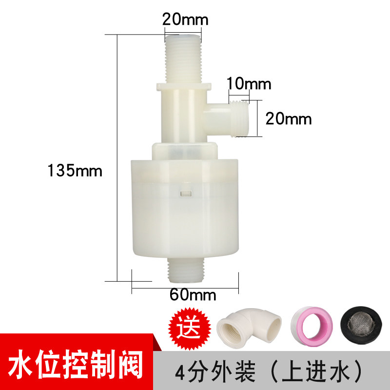 [USD 7.41] Fully automatic make-up valve water level control valve ...