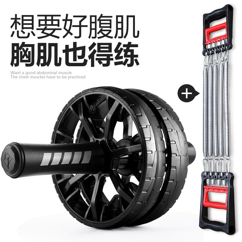[USD 26.91] Abdominal Wheel Stomach Exercise Abdominal Tears Push Wheel ...