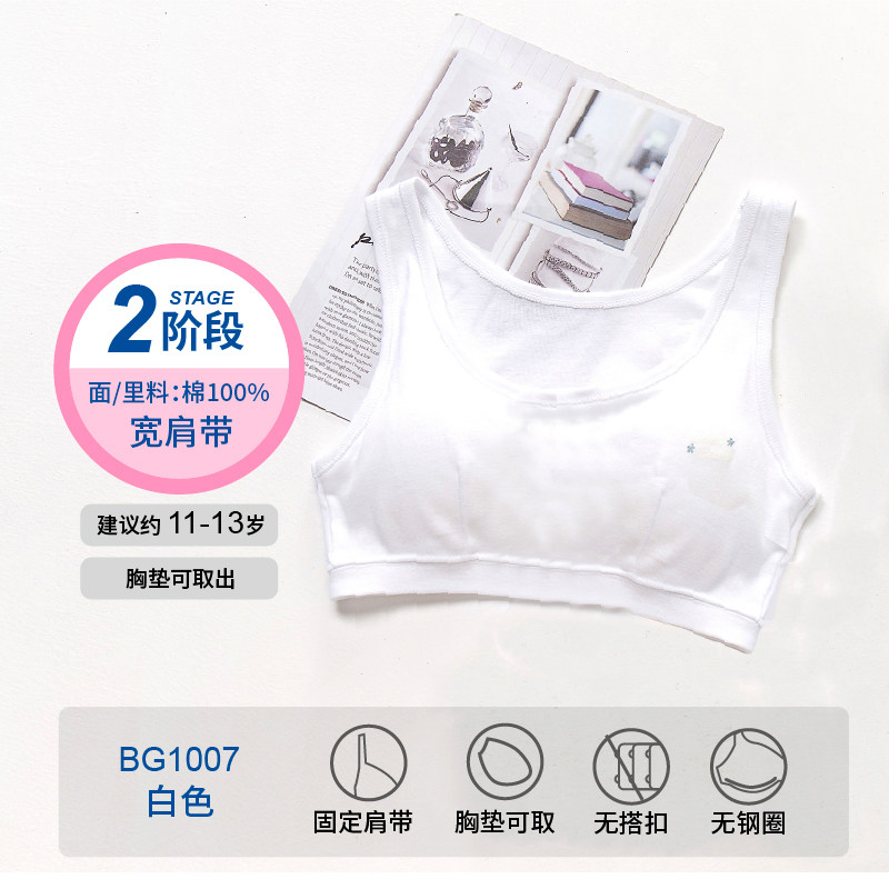 [USD 29.86] Gunze County is Japan's spring and autumn teenage girl ...