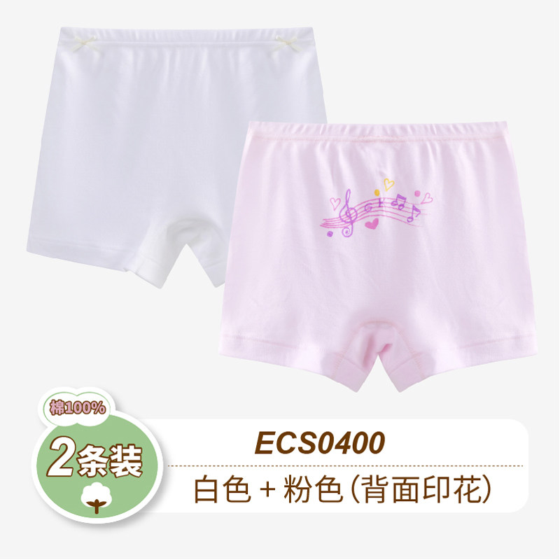 [USD 27.21] (149 yuan 3 pieces) Gunze County is Japanese children's ...