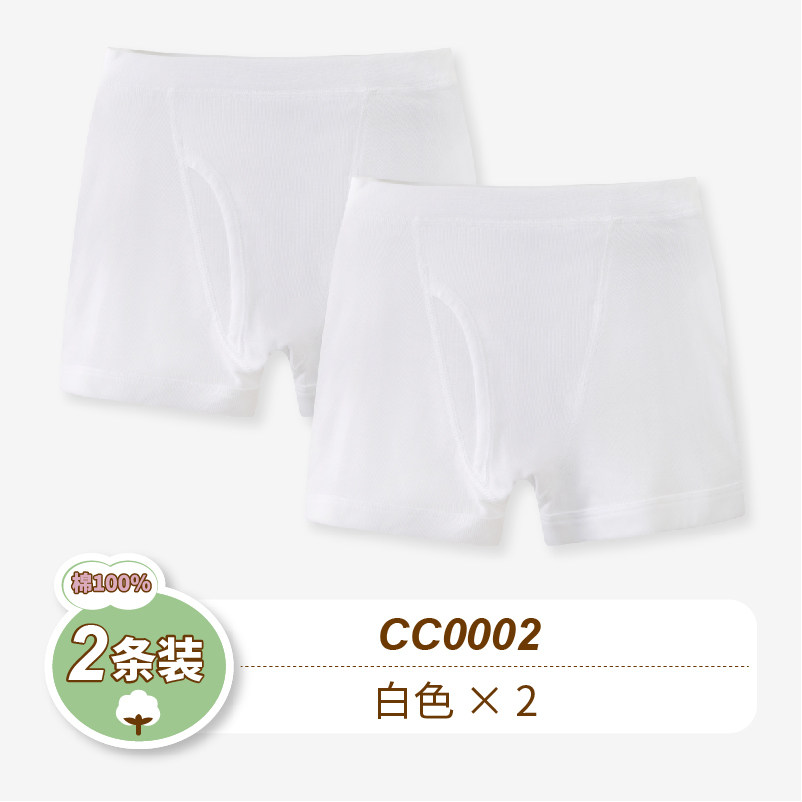 [USD 27.21] (149 yuan 3 pieces) Gunze County is Japanese children's ...