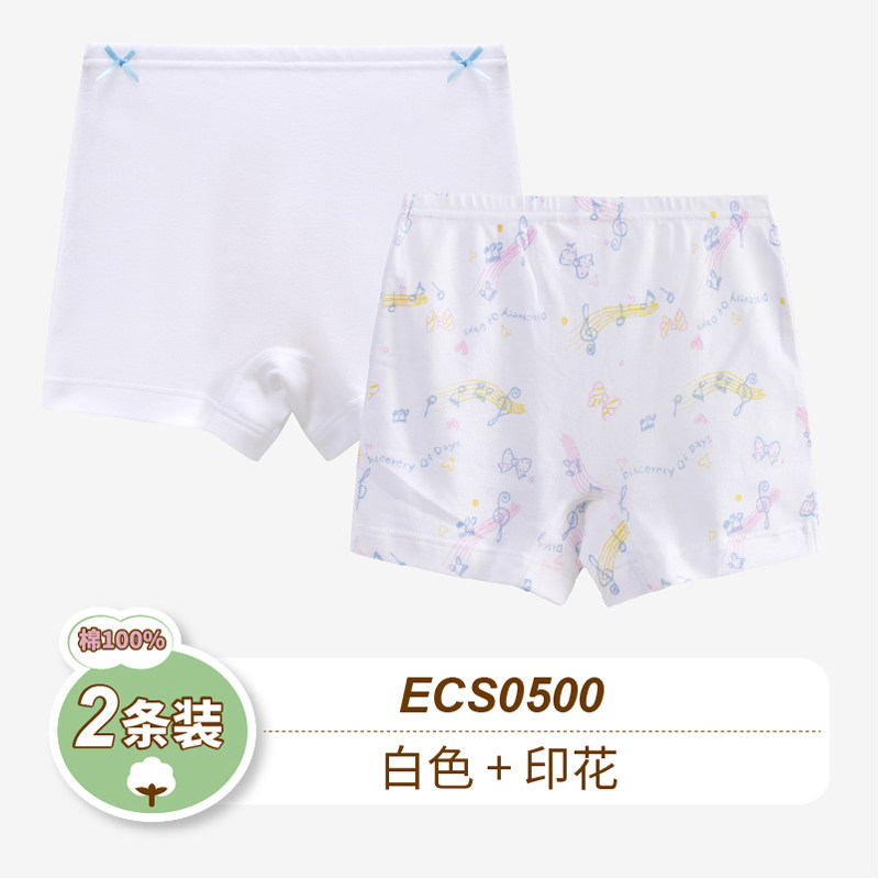 [USD 27.21] (149 yuan 3 pieces) Gunze County is Japanese children's ...