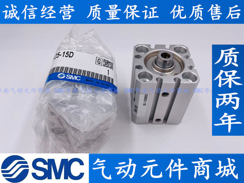 SMC旋转气缸MSQA/MSQB10A/20A/0A/50A/1A/3A/7A/10R/20R/30R/50R