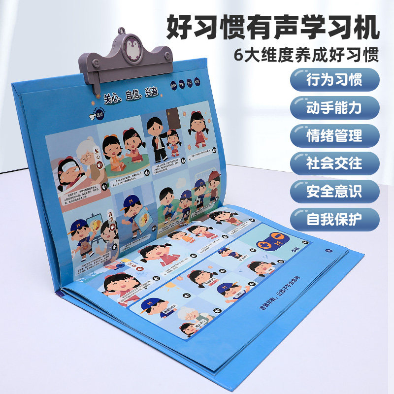 Buy Early teaching point reading children audiobook pen children puzzle ...