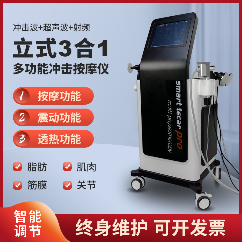 [USD 1176.61] New Pneumatic Shockwave Therapy Machine Home Orthopaedic ...