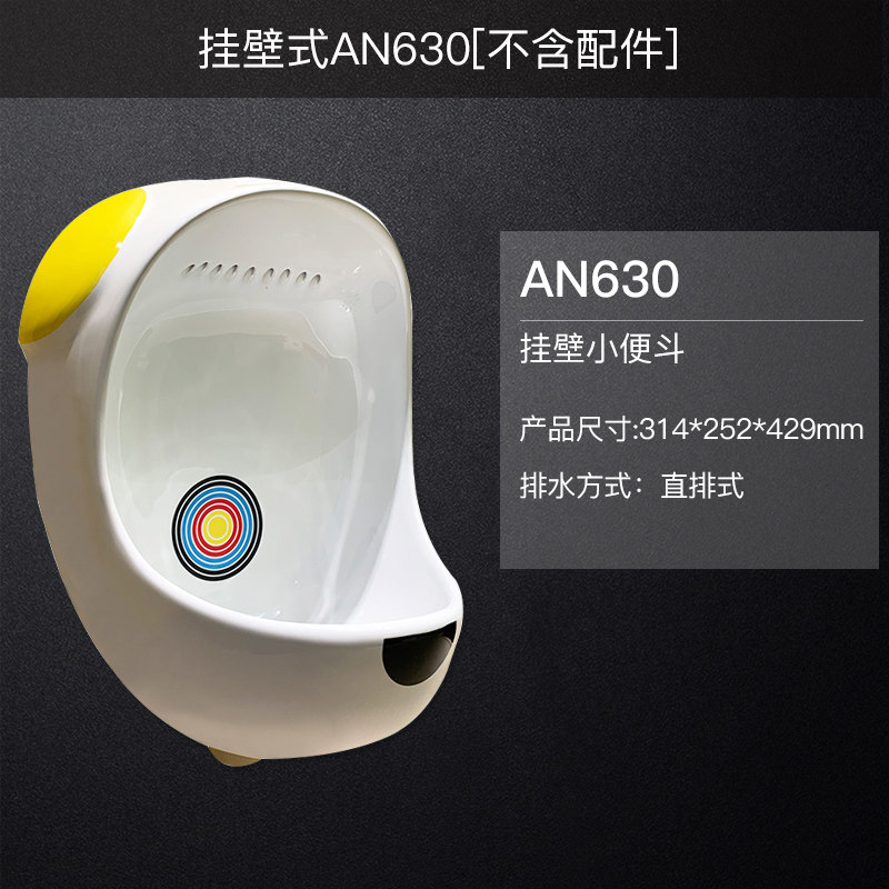 [USD 86.43] Arrow Plate Bathroom Kids Urinal Hanging Wall Pee Bucket ...