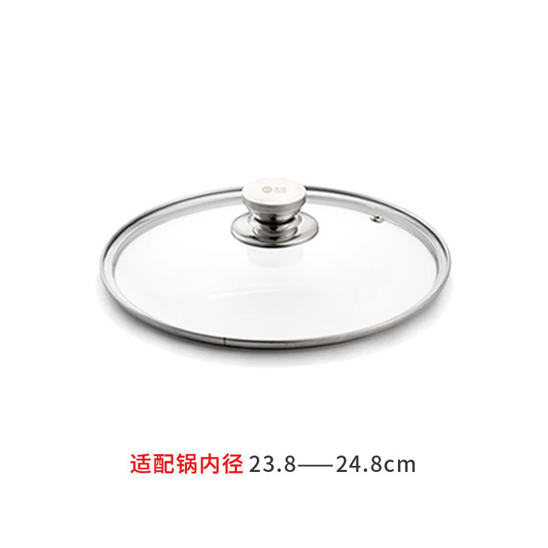 Buy Tempered glass pot cover Small 16cm milk pan glass pan lid Large 24 ...