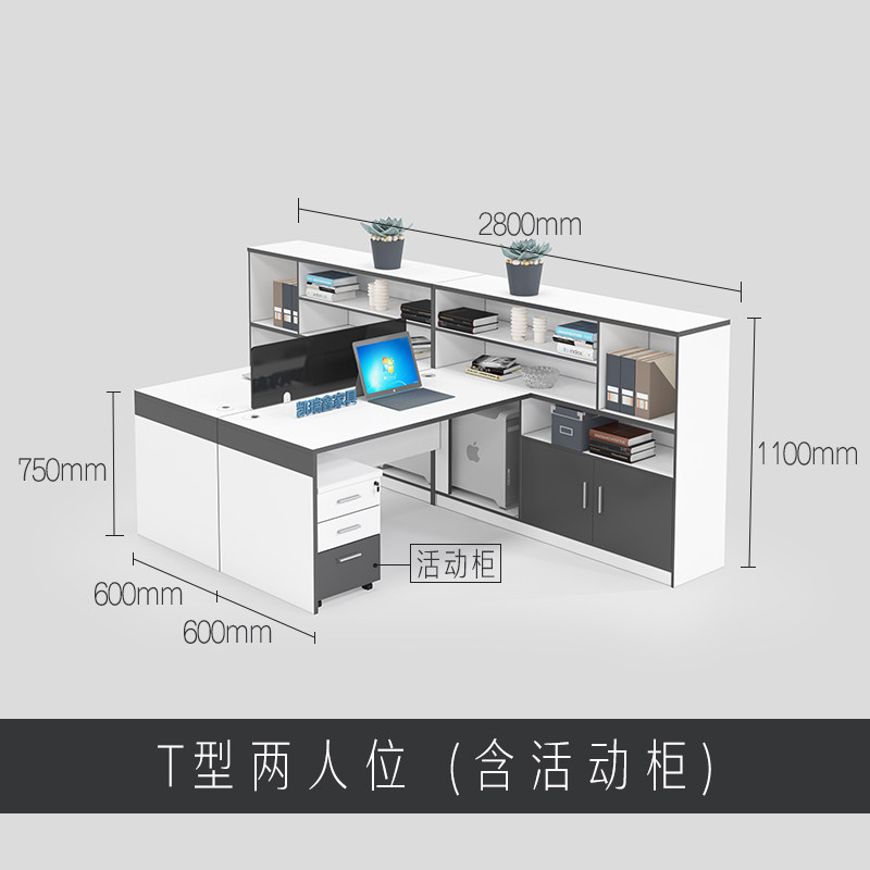 Buy Office furniture desk staff table and chair combination 2 people 4 ...