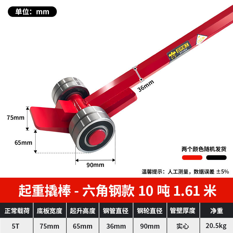 [USD 25.97] Eagle Crane Wheel Bearing Crowbar Crowbar Crane Handling ...