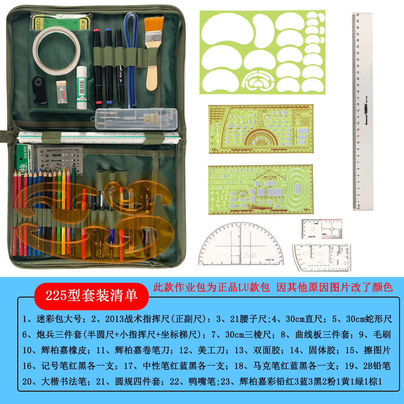 [USD 33.39] New Topographic Mapping Tool Geo Topographic Scale Map ...