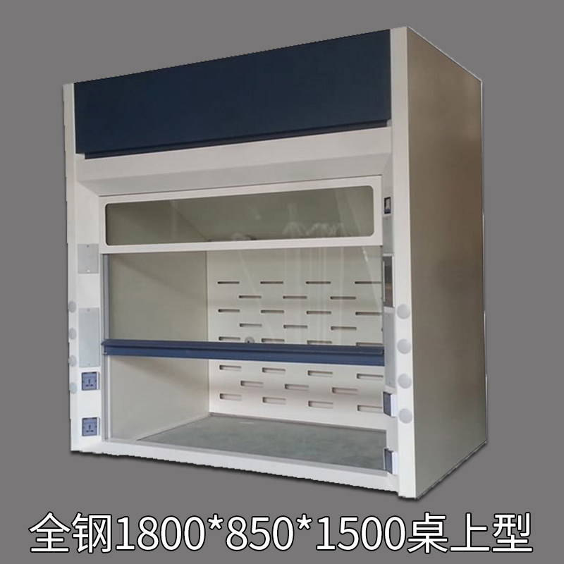 [USD 34.87] All-steel ventilation cabinet All-steel ventilation cabinet ...