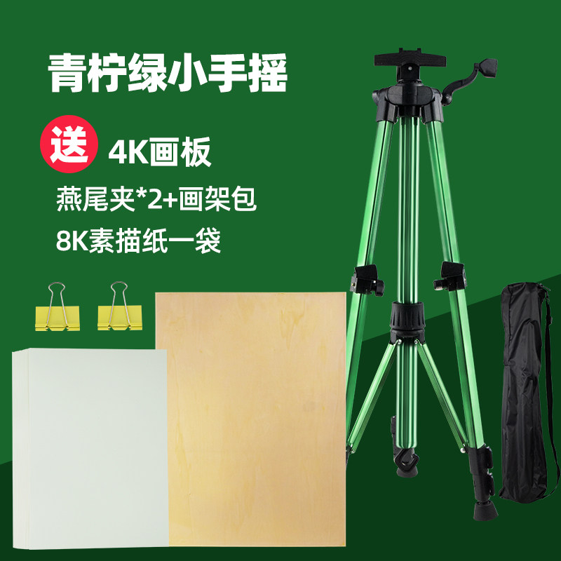 [USD 8.35] Triangle Drawing Stand Folding Drawing Board Aluminum Alloy ...